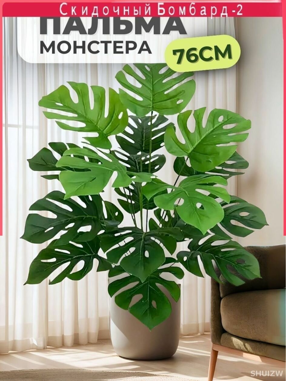 Эксклюзивный букет флористический