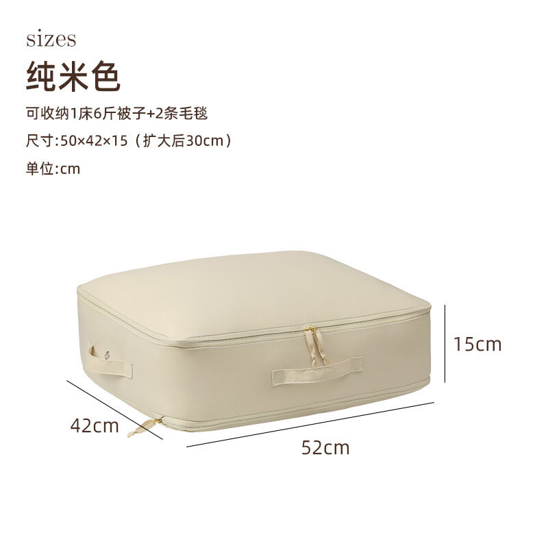 Домашний компрессионный мешок для хранения одеял, утолщенный, белоснежный, для шелковых одеял, влагонепроницаемый, большой емкости, для пуховых одеял