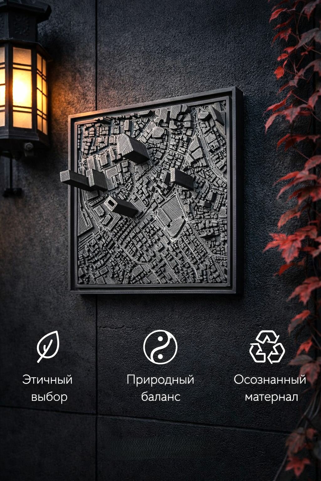 Картина город 3D Япония настенная 12.5х12.5