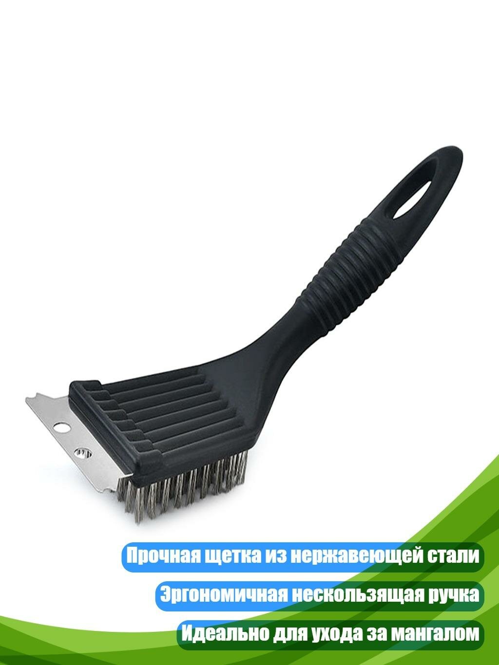 Набор для чистки гриля и скребков, устойчивый к ржавчине