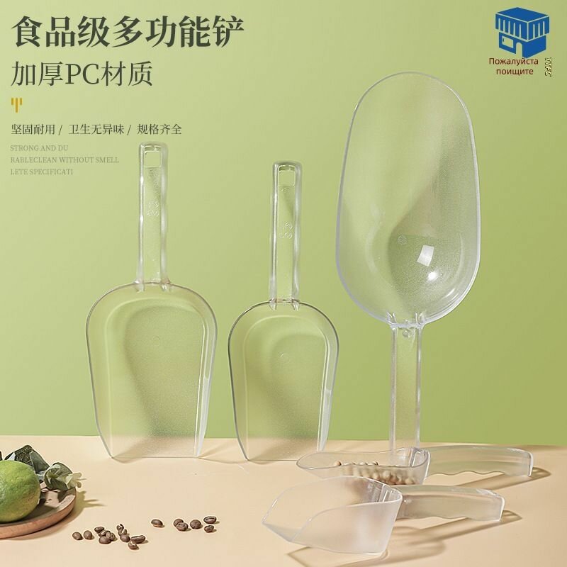 Ложка для раздельно продаваемых продуктов и льда