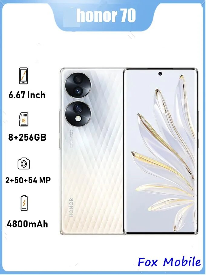 Honor Смартфоны Honor 70 8+256 ГБ белый Мобильные телефоны Global поддержка NFC Google
