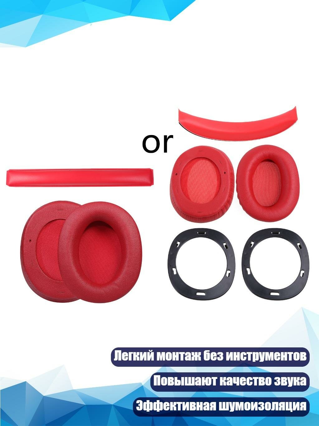 Наушники Edifier W800BT Plus, запасные амбушюры, красный