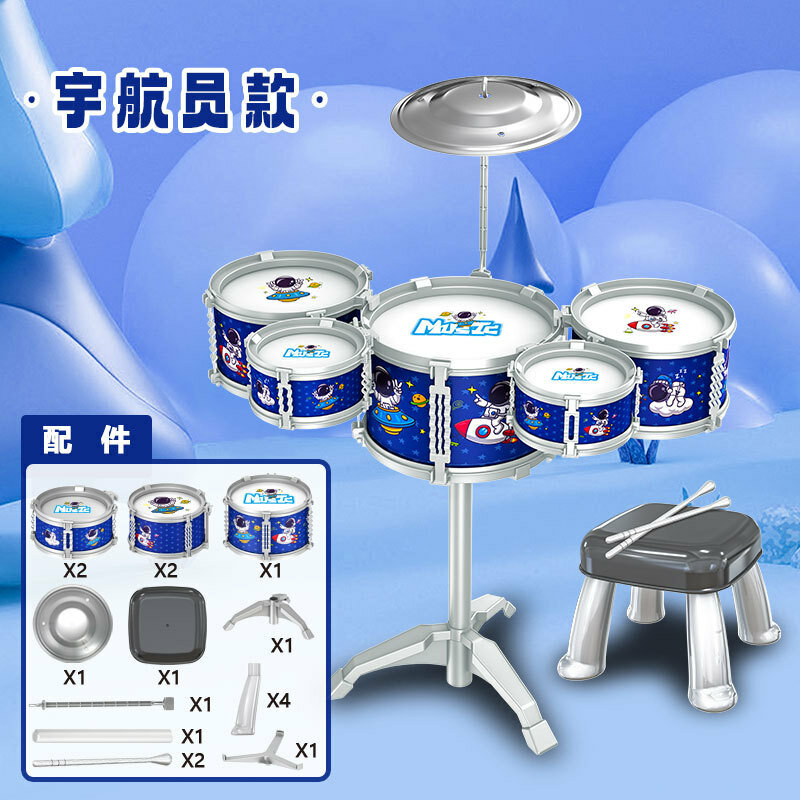 Новый детский барабанный набор, игрушка для джазовых барабанов, ударный инструмент для мальчиков и девочек в возрасте от 1 до 6 лет, подарок для раннего развития.