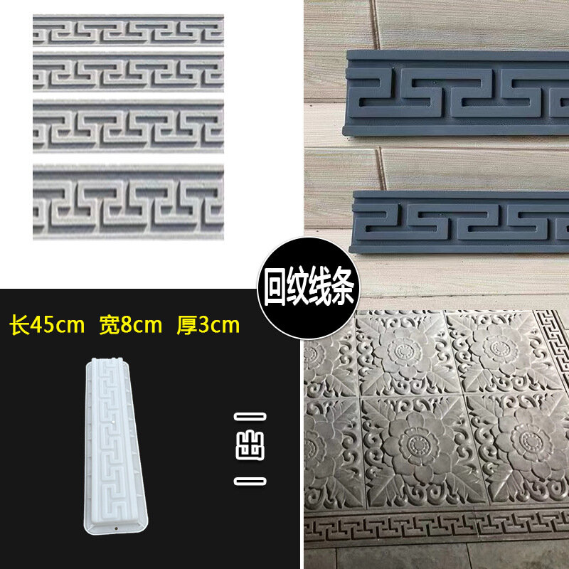 2025 Поставка форм для напольной плитки Марко Поло в китайском стиле для дворов и парков, антикварные строительные цементные цветные плитки, формы для плитки Тан Лиан