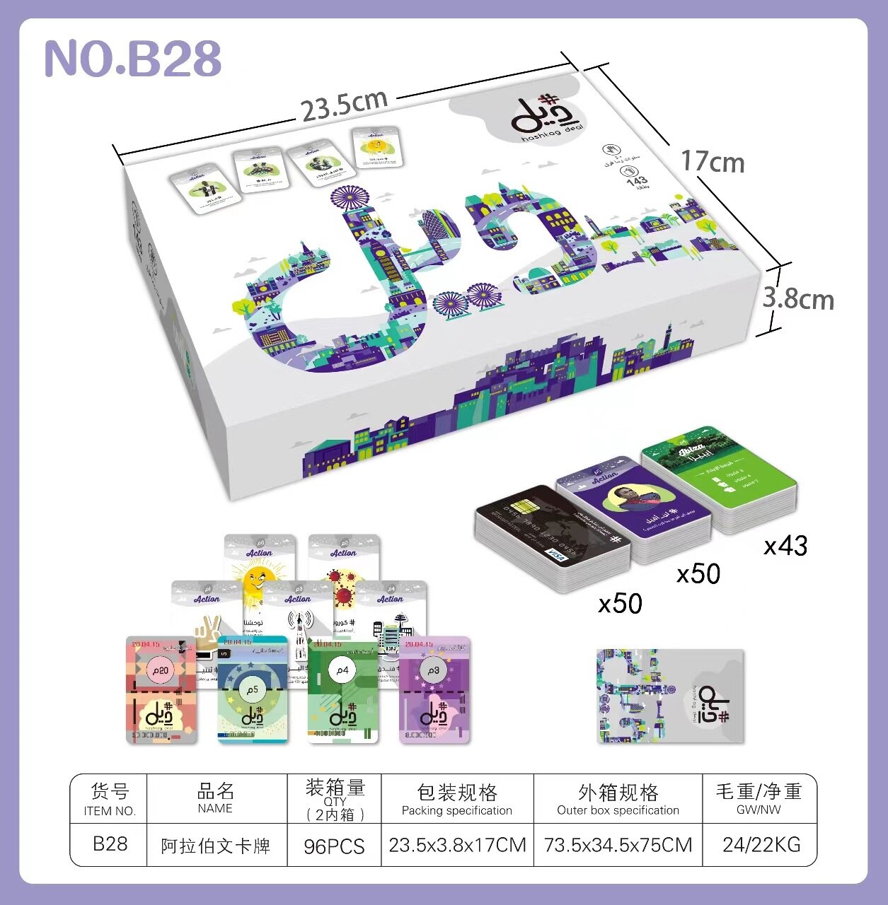 Трансграничная внешняя торговля Ближневосточные арабские карты времени настольные игры веселые настольные игры B28