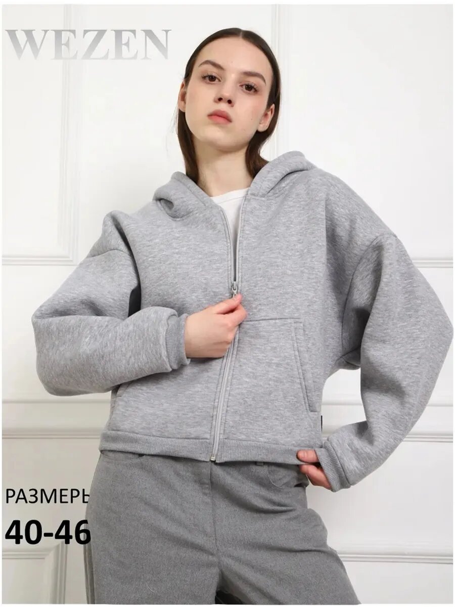 Худи спортивное