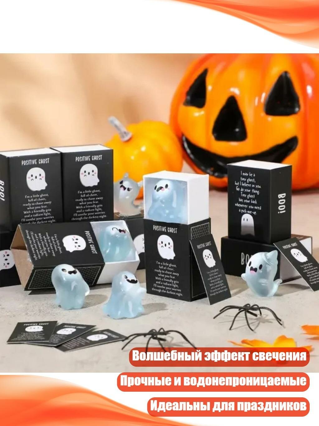 Ночная светящаяся коробка
