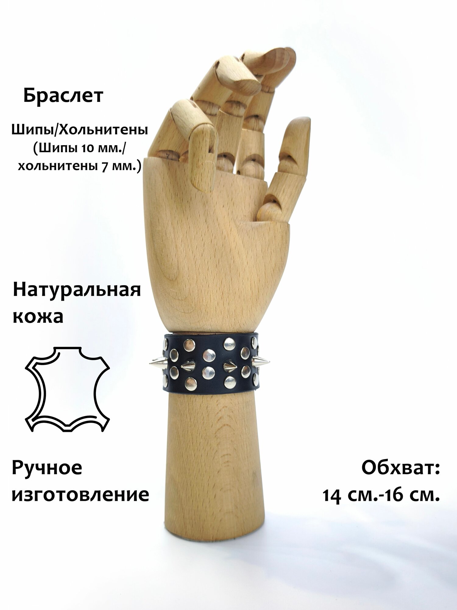 Браслет, металл