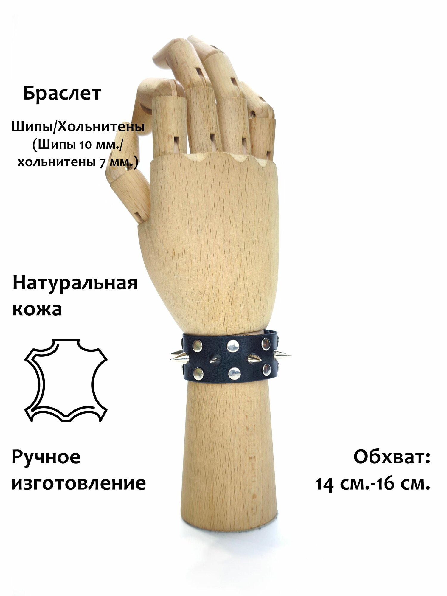 Браслет, металл