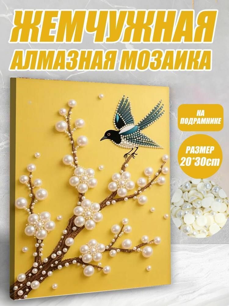 Роспись жемчугом своими руками, декоративная роспись в виде цветочного коллажа.
