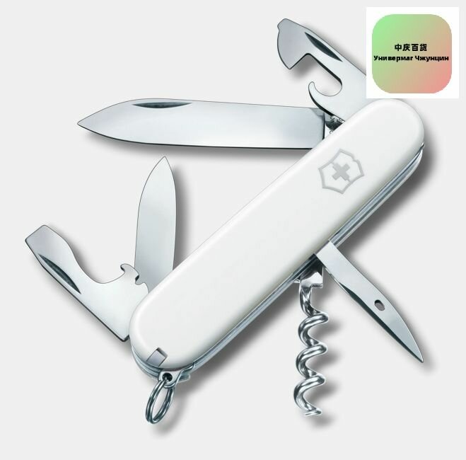 Нож перочинный Spartan (12 функций) VICTORINOX 1.3603.7 складной многофункциональный универсальный