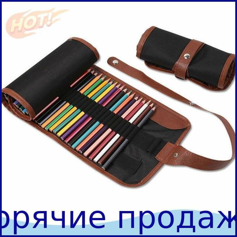 Тканевый пенал сверток, свиток для карандашей и канцелярских принадлежностей из экокожи на 72 предметов