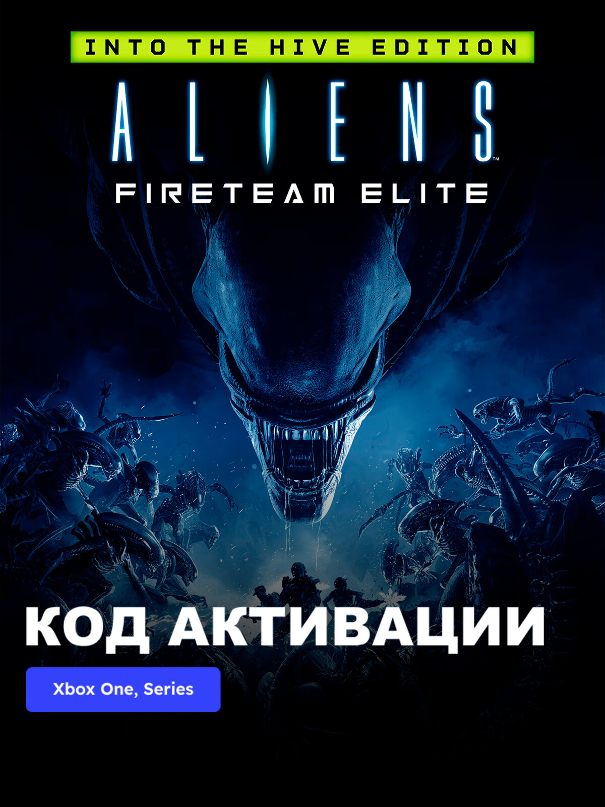 Игра Aliens: Fireteam Elite Into the Hive Edition Xbox One, Series X|S электронный ключ США