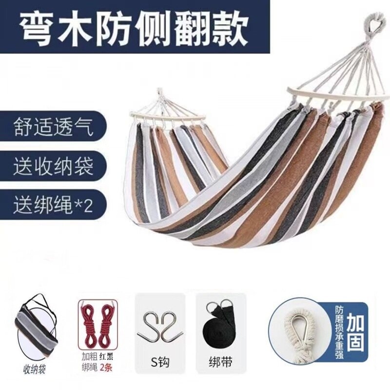 Новый белый утолщенный гамак для использования на открытом воздухе, подходит для детей и взрослых, для кемпинга, домашнего использования, двухместных общежитий, для помещений и улицы, с защитой от опрокидывания.