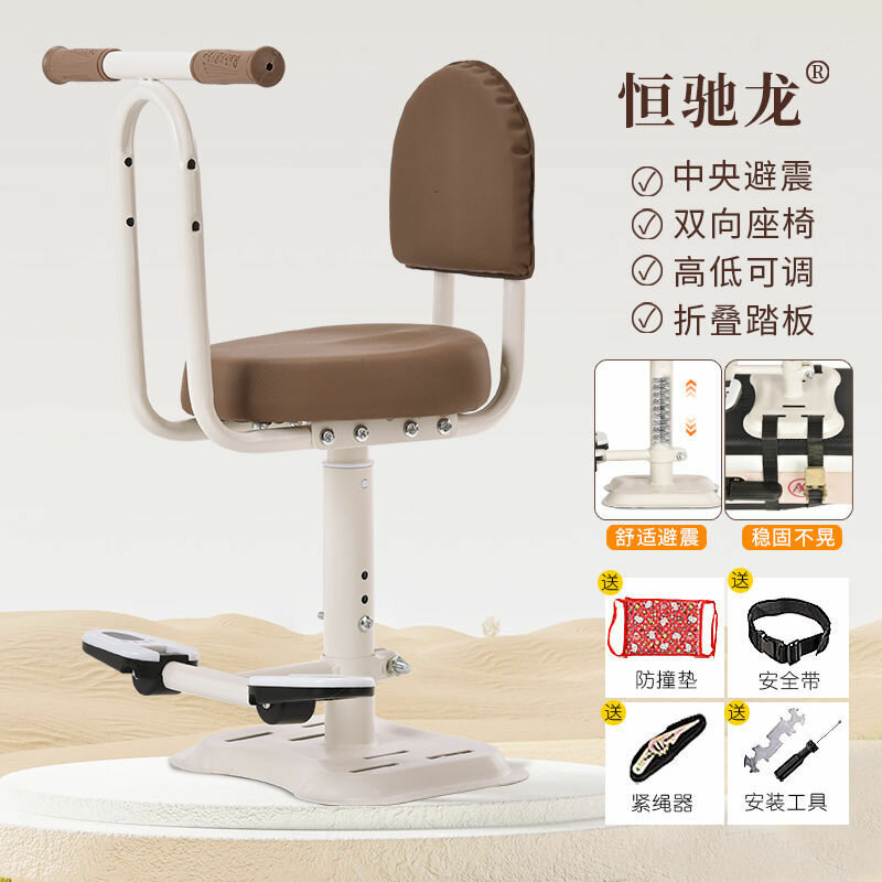 Детское кресло для электромобиля, переднее сиденье, аккумуляторное кресло для автомобиля, стульчик для малыша, универсальное детское безопасное сиденье для скутера