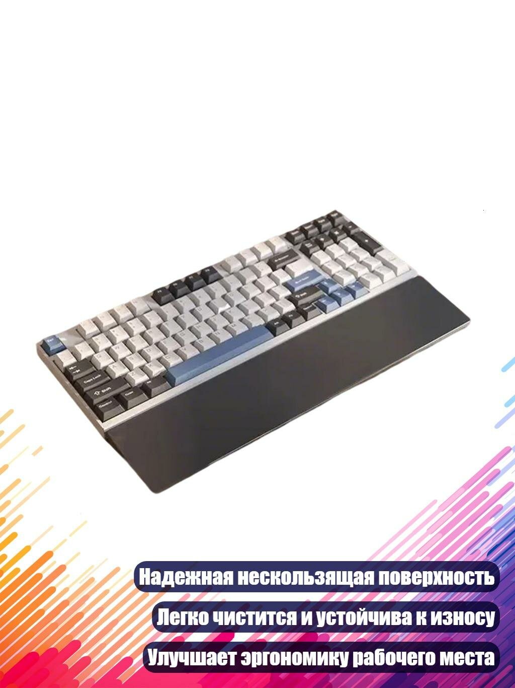 Подставка для запястий под клавиатуру, 38x8 см для 98 ключей