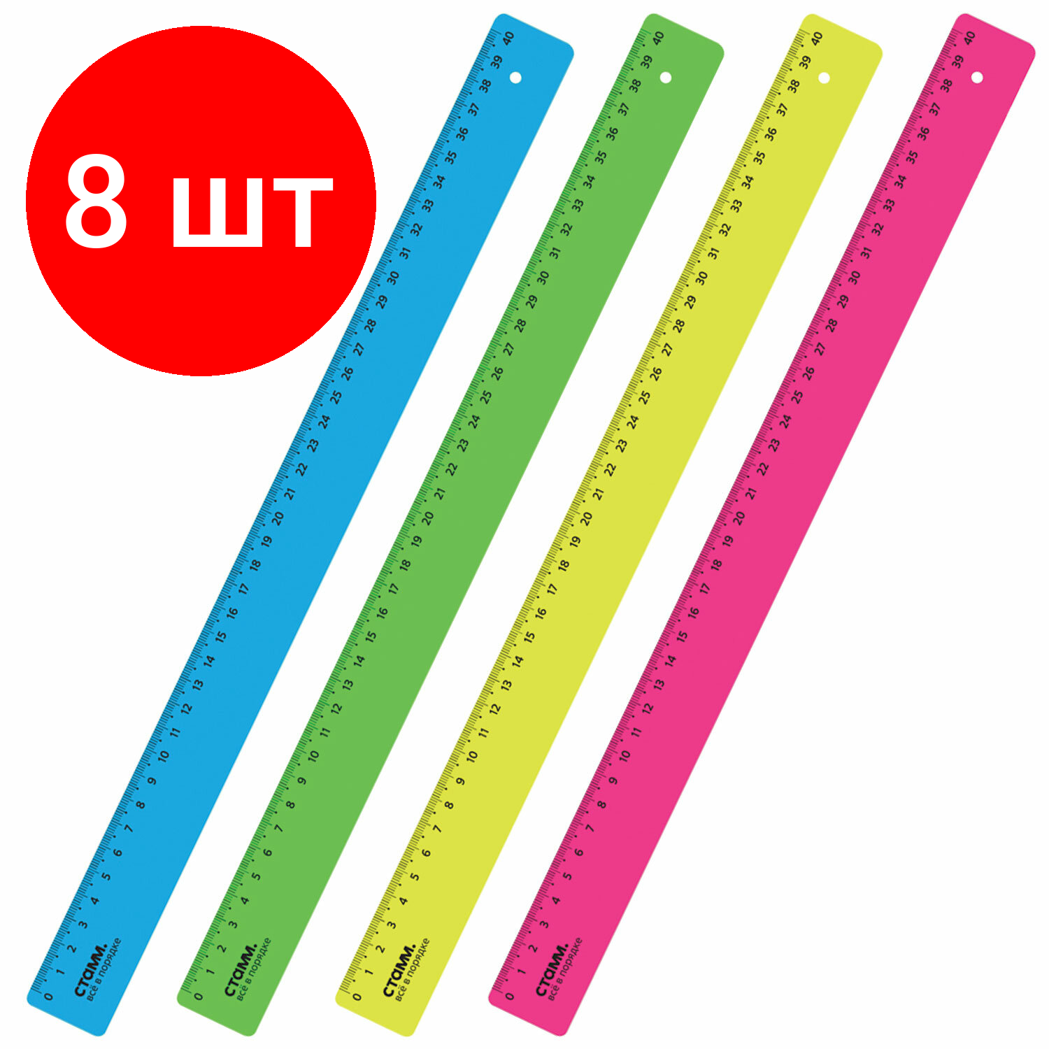 Комплект 8 шт, Линейка пластиковая 40 см, СТАММ "Neon", непрозрачная, неоновая, ассорти, ЛН51