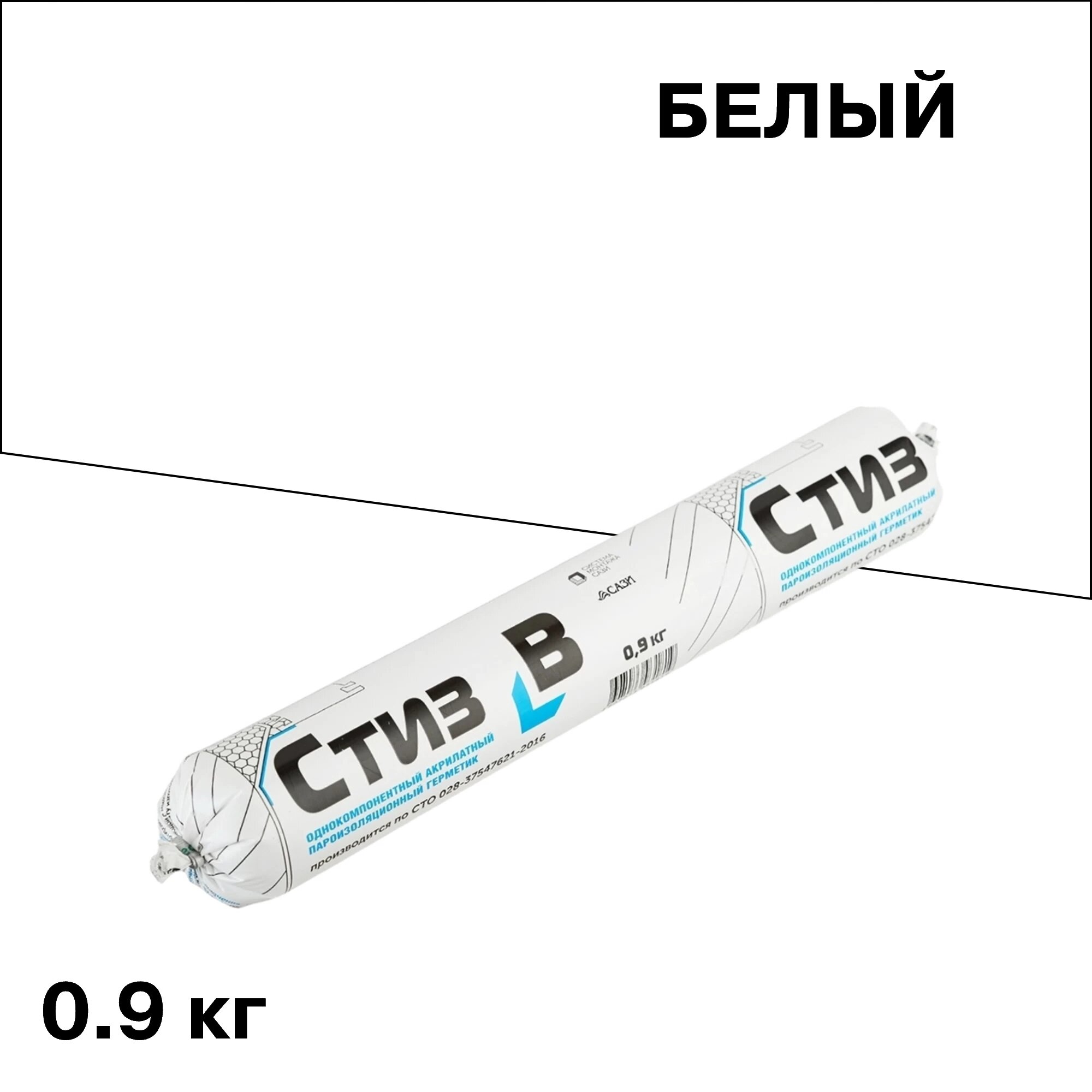 Герметик акриловый пароизоляционный внутренний Стиз B белый 0,9 кг Стиз RM000003638