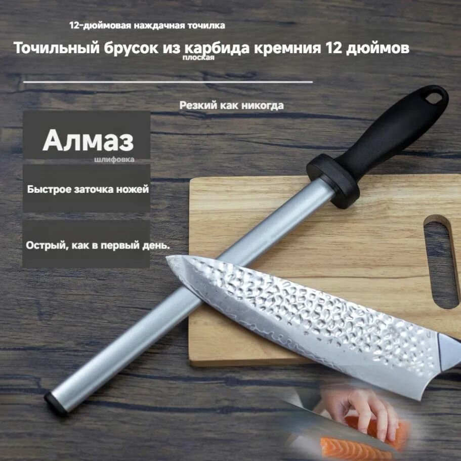 Мусат, 30 см, 1 предм.