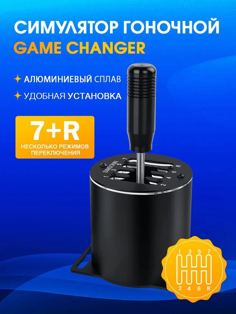 SIMSONN Sim Racing с переменной скоростью, магнитная индукция, симулятор вождения, ручное управление, игровое снаряжение для ПК Logitech g29 g27 g25 g920