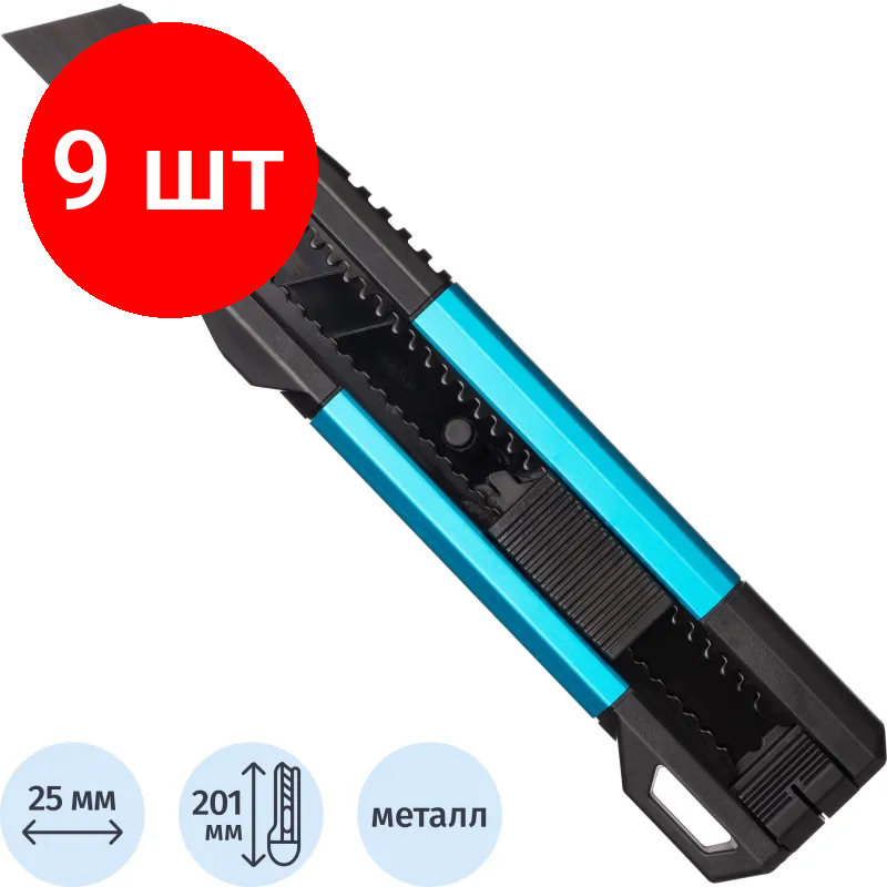 Комплект 9 штук, Нож усиленный TOPFORT 25 мм с мет. направл, алюм+ABS, лезв. воронение