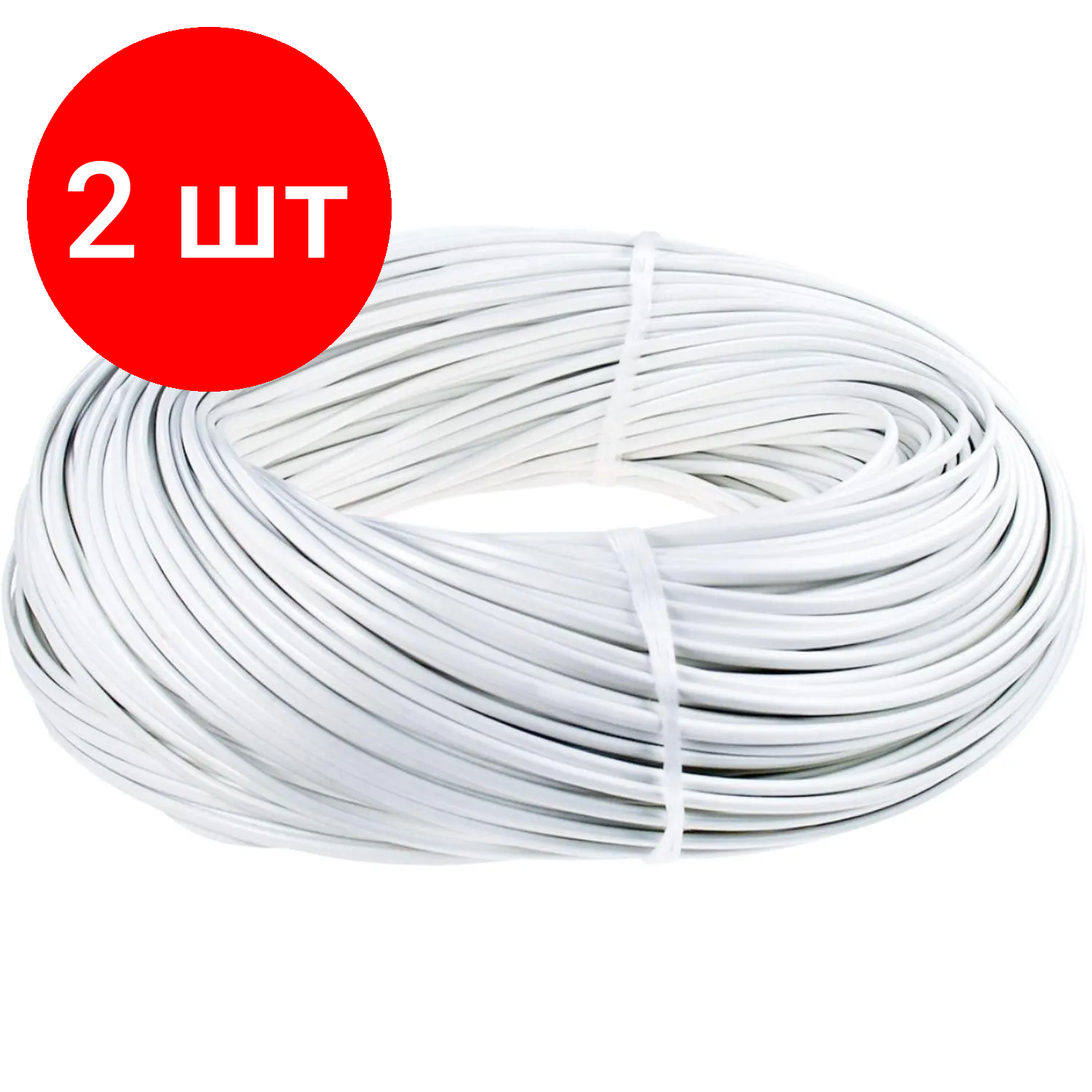Комплект 2 штук, Шнур ШВВП 2х0.75, белый, бухта 100м