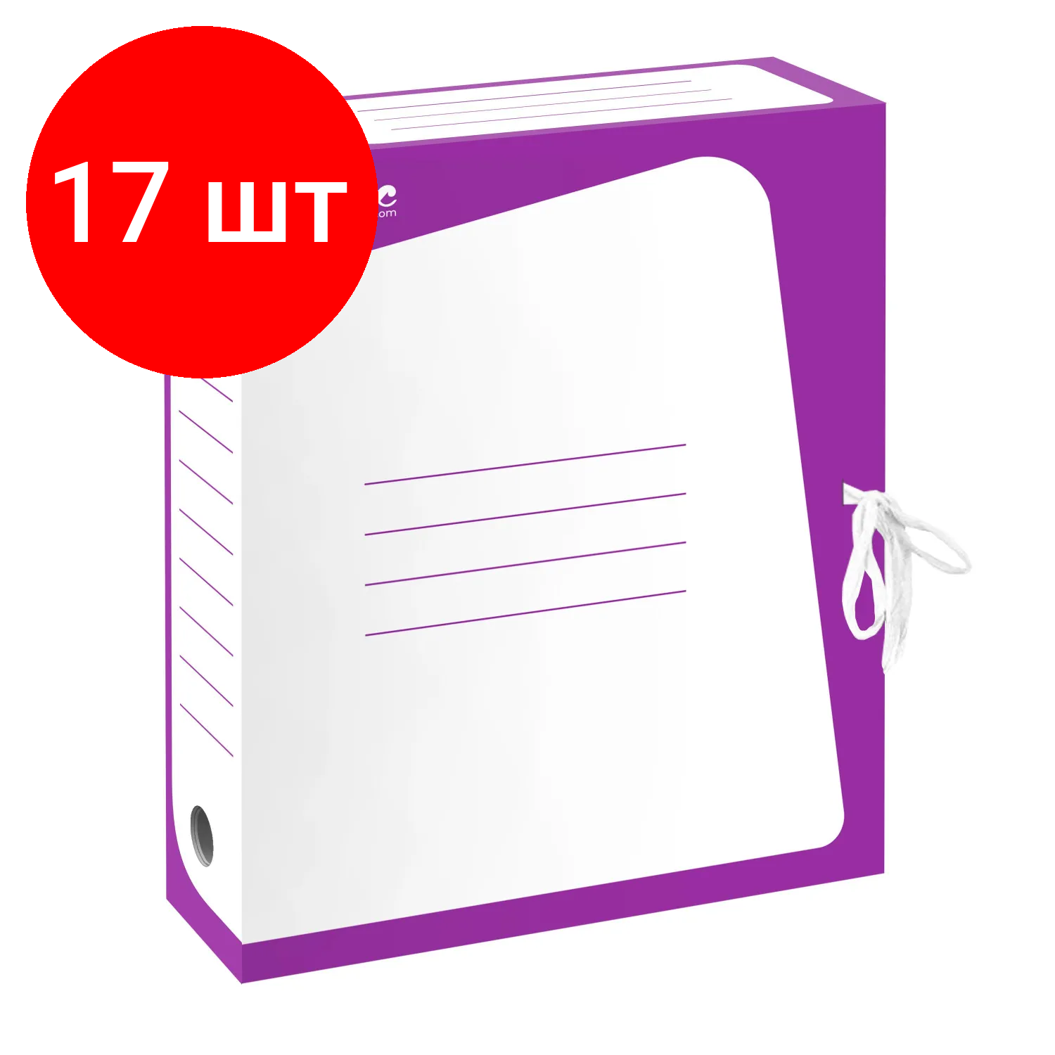 Комплект 17 штук, Короб архивный Комус гофрокартон, 75мм, сиренев корешок