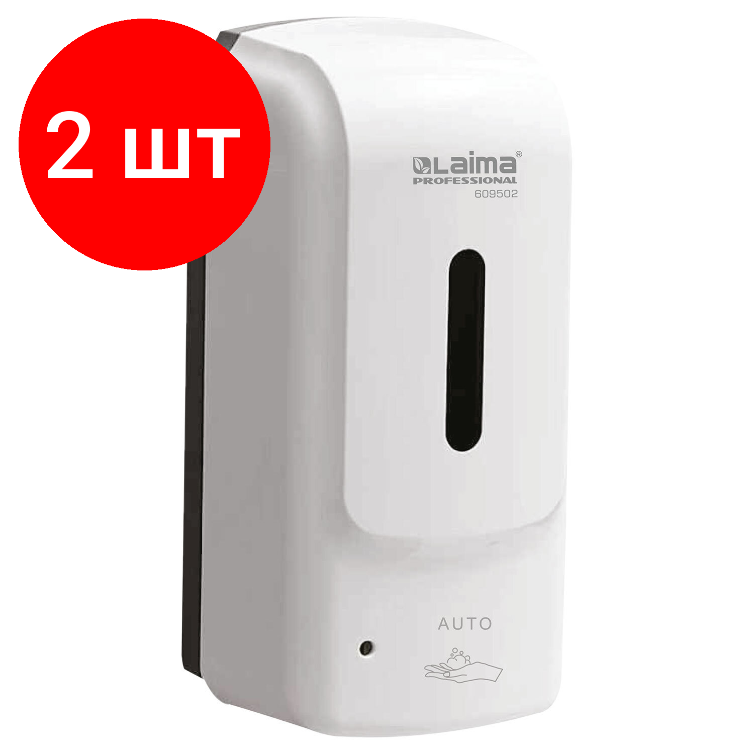 Комплект 2 шт, Дозатор для жидкого мыла-пены LAIMA PROFESSIONAL SUPER, наливной, сенсорный, 1 л, белый, ABS-пластик, 609502