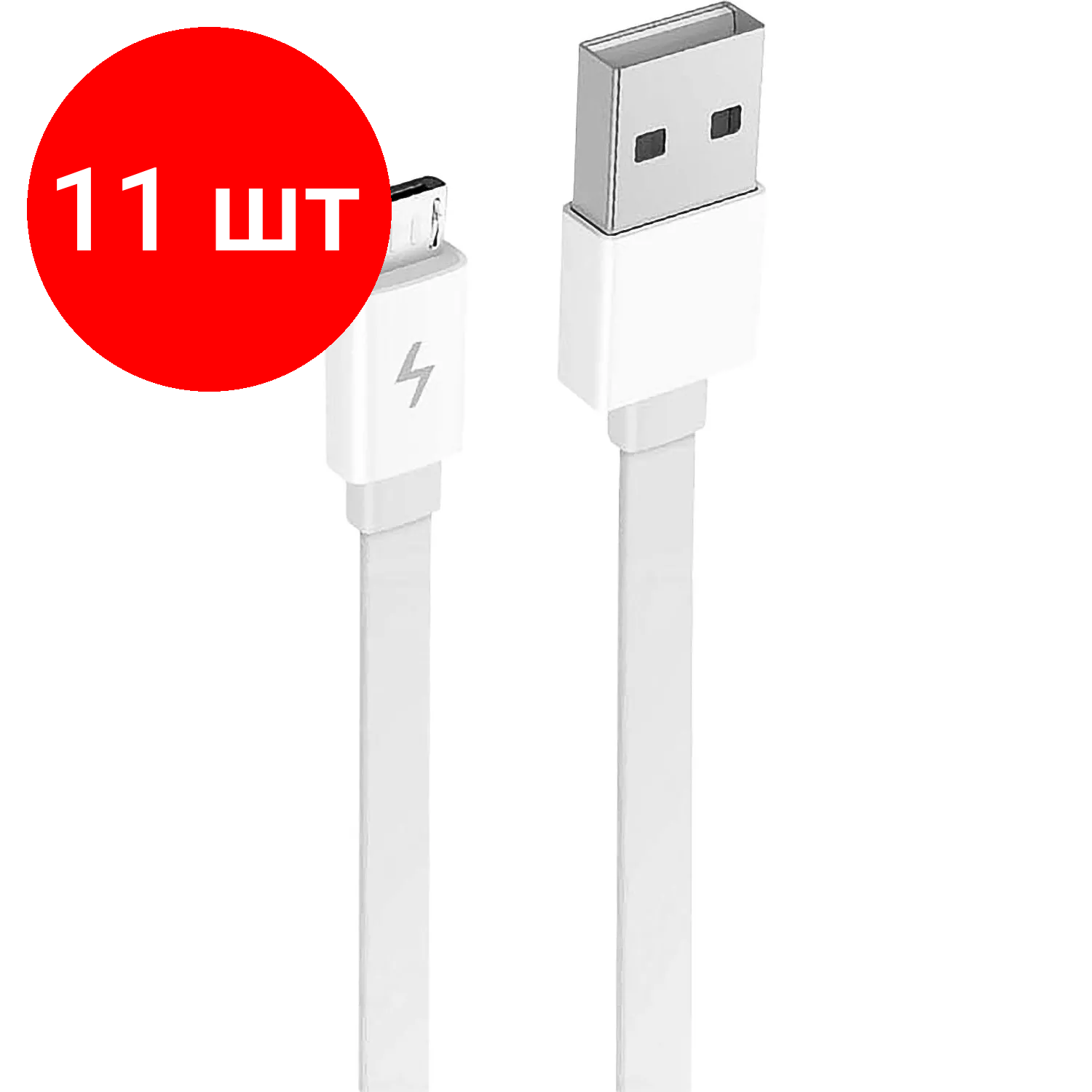 Комплект 11 штук, Кабель USB - Micro USB, 1 м, Xiaomi ZMI, белый, AL600 White