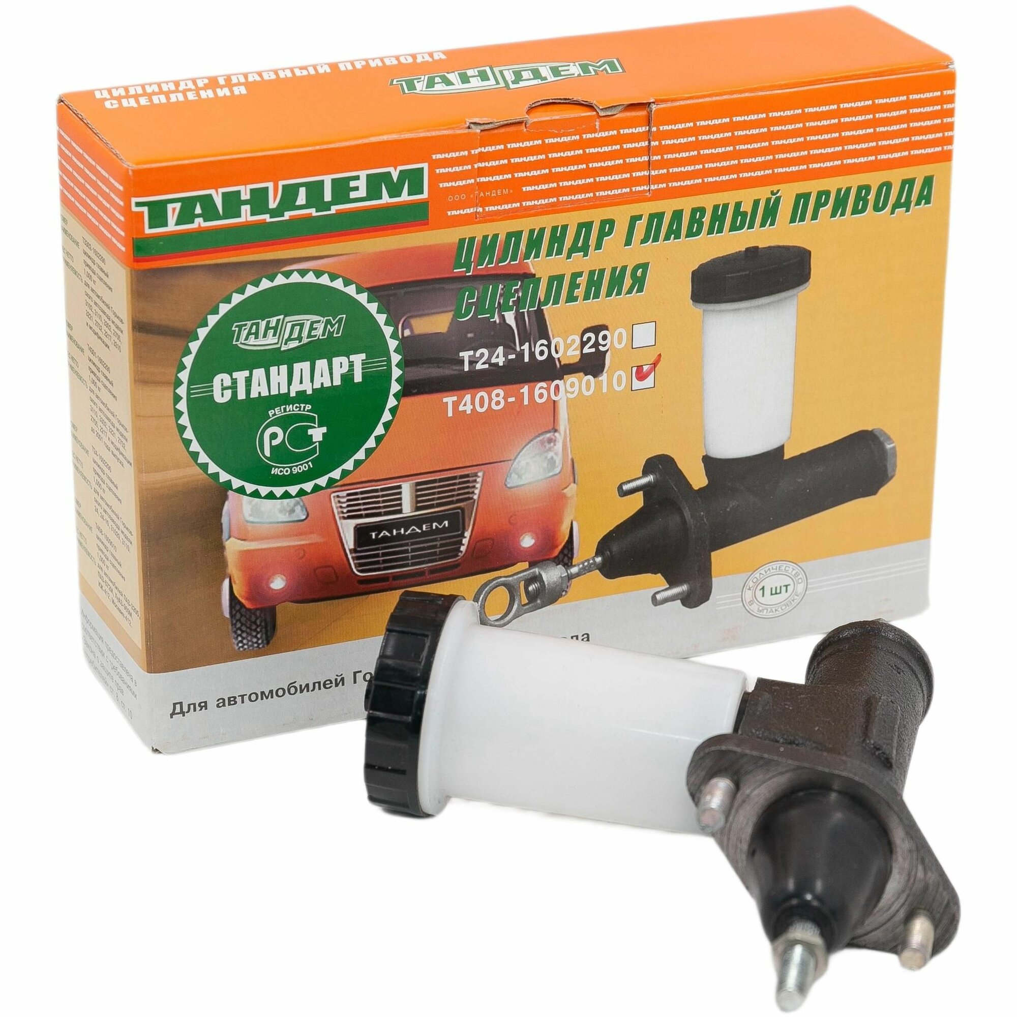 Цилиндр сцепления главный для а/м ПАЗ-3205, ПАЗ-672М, ЛуАЗ-969М, ИЖ-412, Москвич-412 (Тандем) Т408-1609010