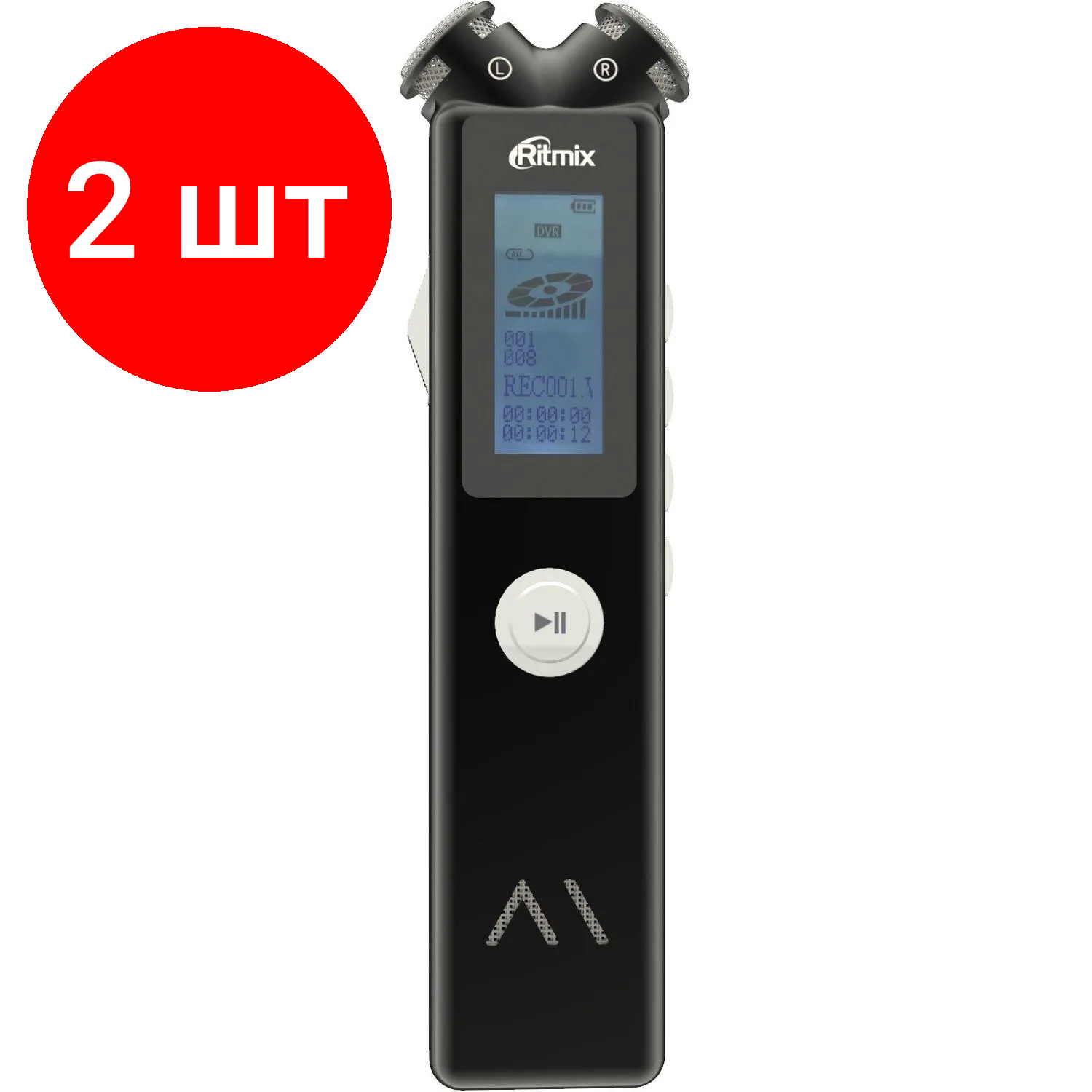 Комплект 2 штук, Диктофон цифровой Ritmix RR-145 16GB Black