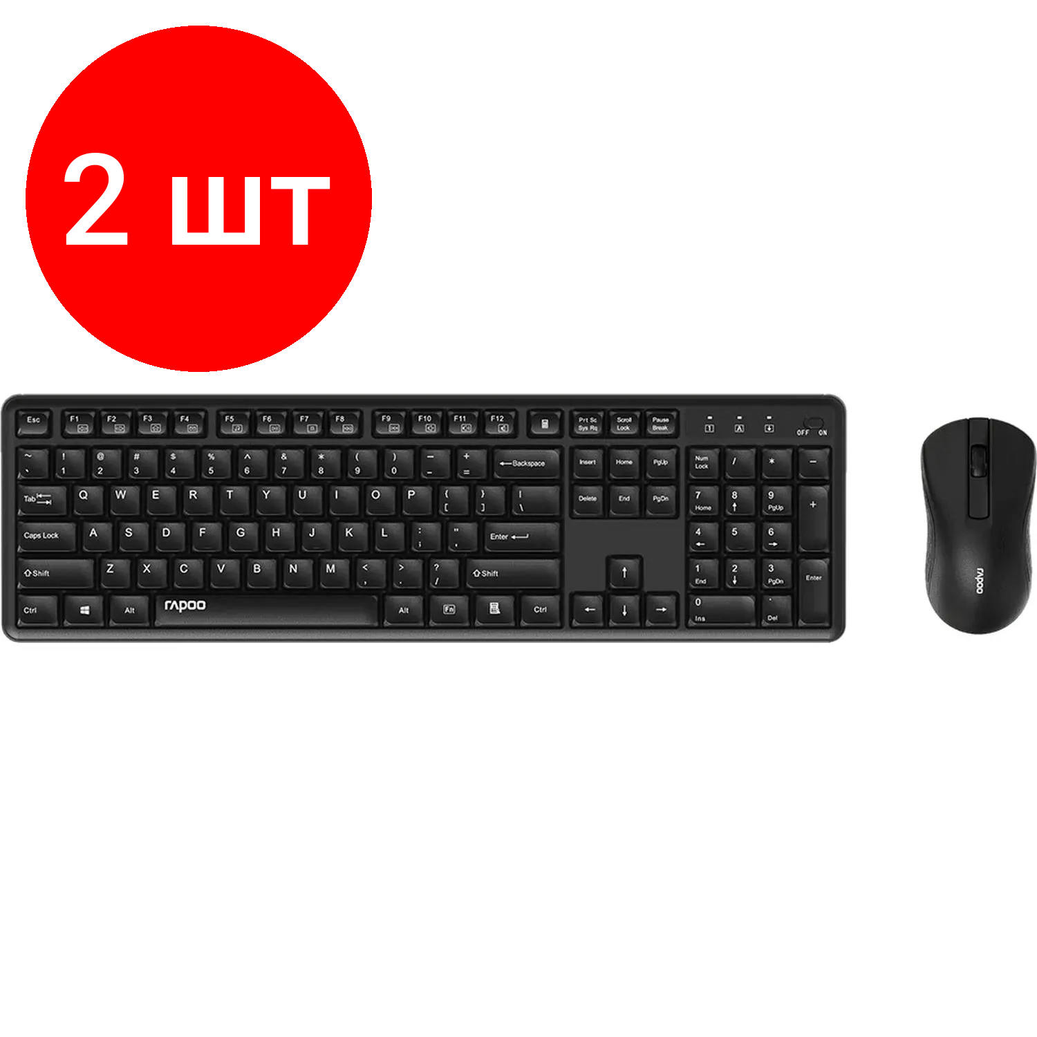 Комплект 2 упаковок, Набор клавиатура+мышь RAPOO беспроводная X2100 Silent, цвет - черный