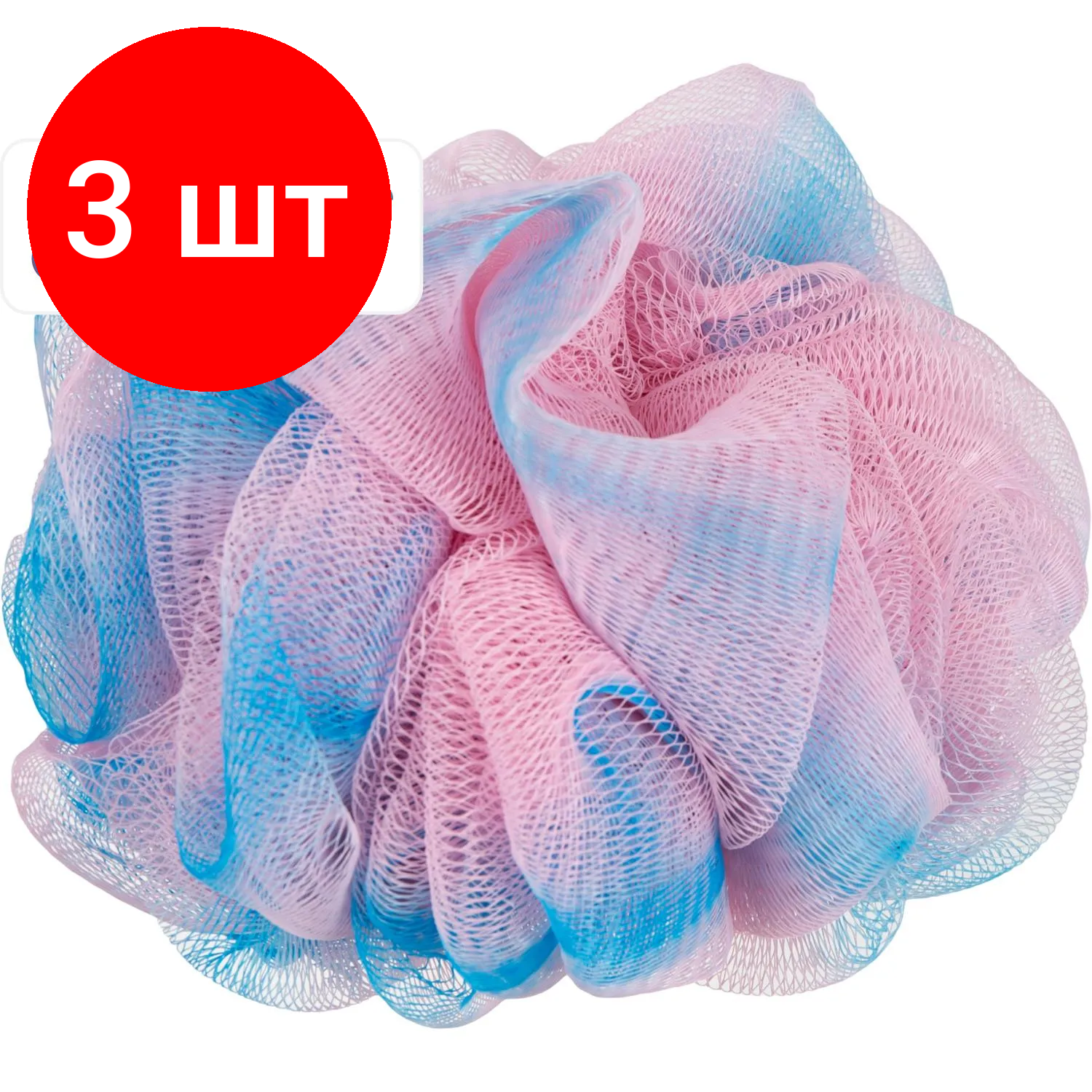 Комплект 3 штук, Мочалка для тела Luscan Шар 40гр цвет в ассортименте