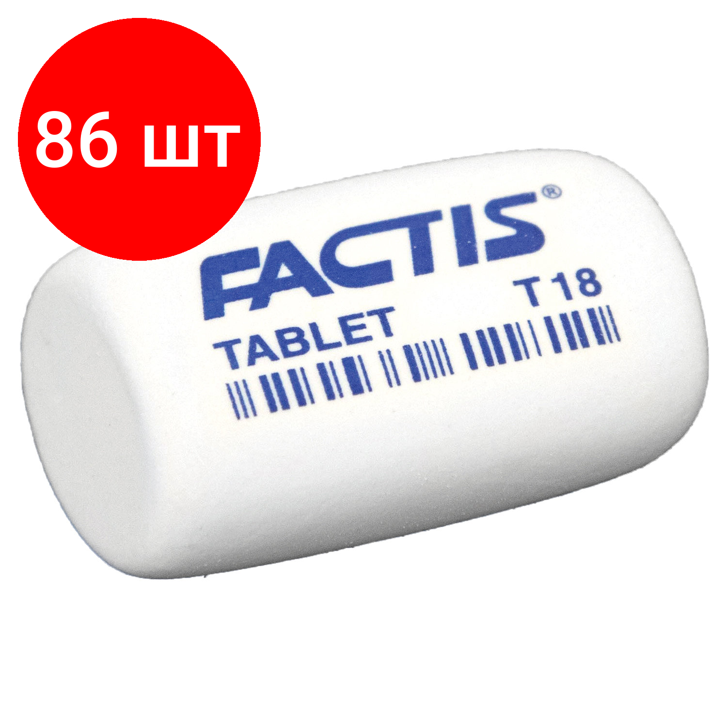 Комплект 86 шт, Ластик FACTIS Tablet T 18, 45х28х13 мм, белый, скошенный край, CMFT18