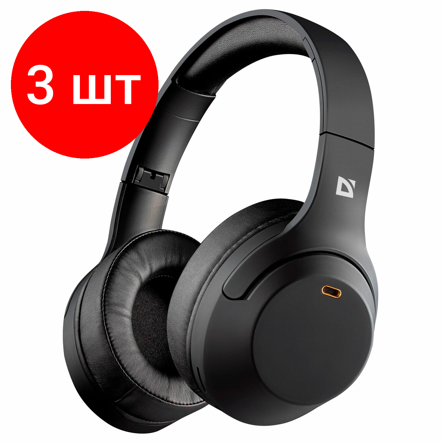 Комплект 3 шт, Наушники с микрофоном (гарнитура) DEFENDER FreeMotion B690, Bluetooth, беспроводные, черные, с, 63690
