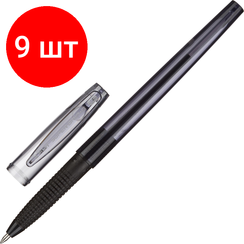 Комплект 9 штук, Ручка шариковая неавтомат. PILOTSuperGripG BPS-GG-F-Bрез. манж чер0.22