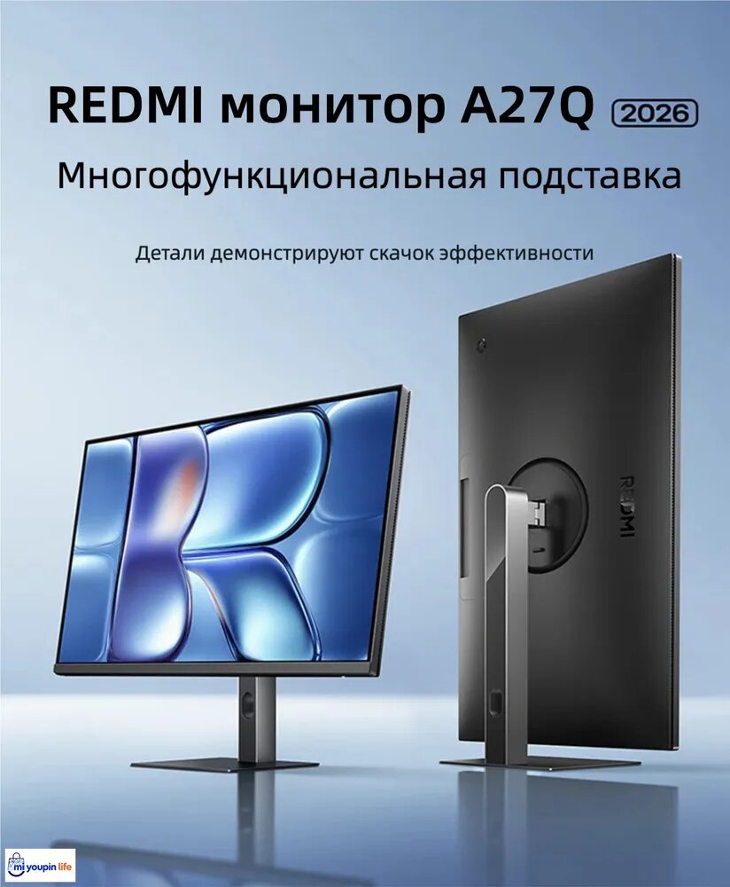 Xiaomi 27" Монитор Redmi A27Q 2026 IPS 2K 120Hz(Многофункциональная подставка), черный, серый металлик