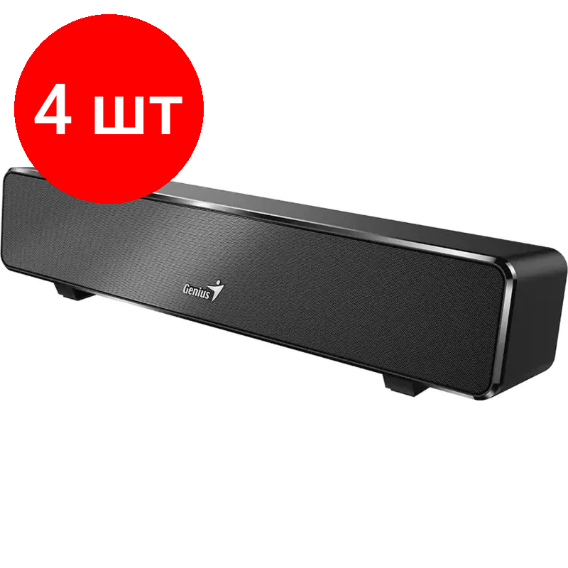 Комплект 4 штук, Акустическая система Genius SoundBar 100 черный