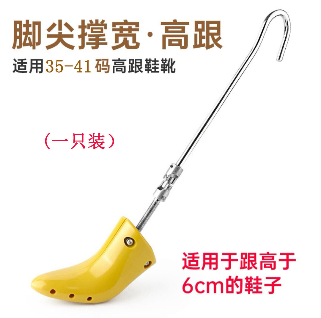 ⭐Высококачественный универсальный расширитель для обуви, растяжка для высоких кроссовок, регулируемый расширитель длины обуви, расширитель для голенища, широкий⭐