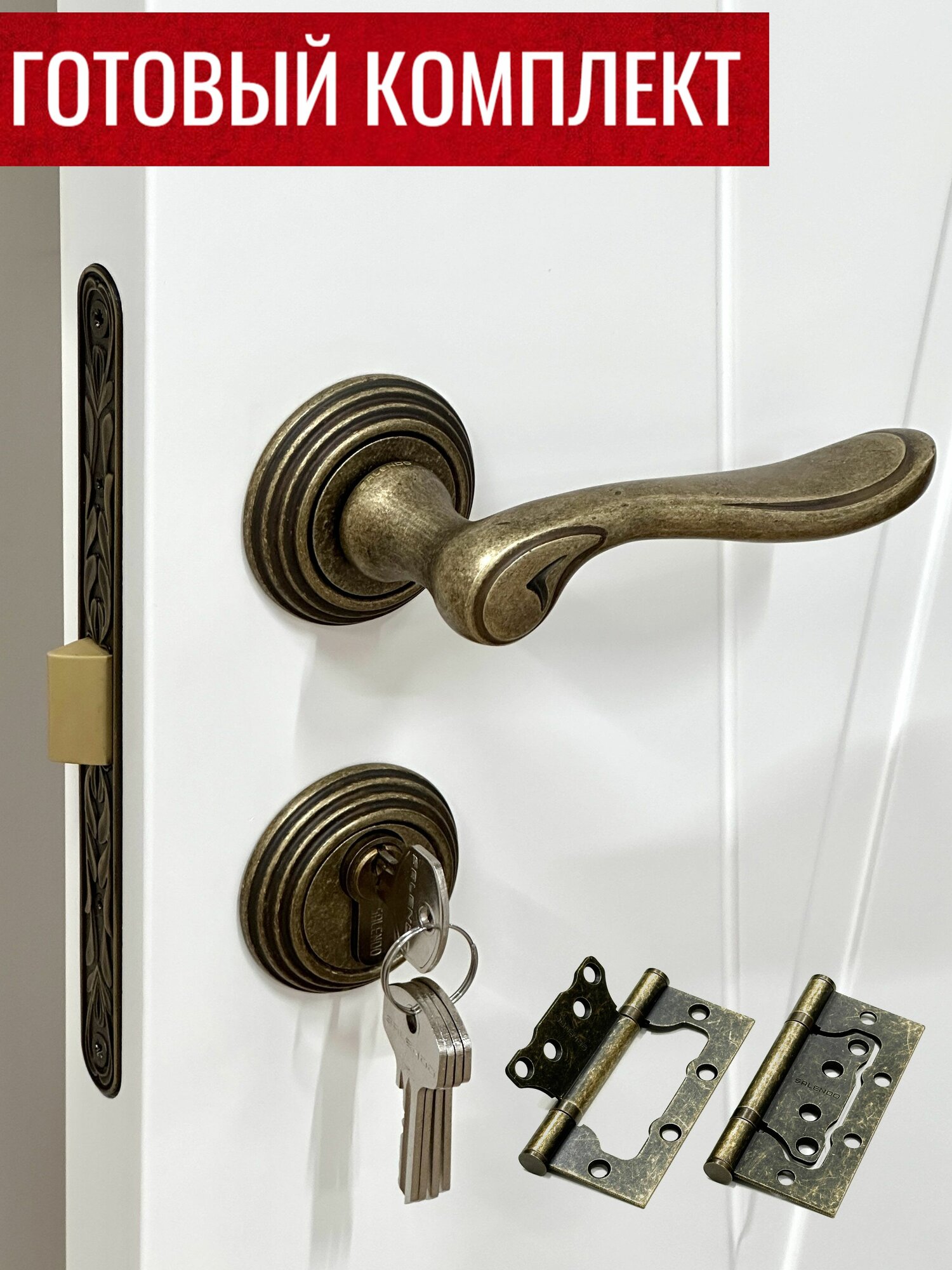 Дверные ручки Salendo SL-09-L OMB + Замок 1885P-U IB + Накладки на личинку замка SL-ET-L OMB + Личинка для замка ключ/завертка 60K/V-OMB + Дверные петли бабочки SL 100X75X2,5-2BB OMB _ 2 шт.