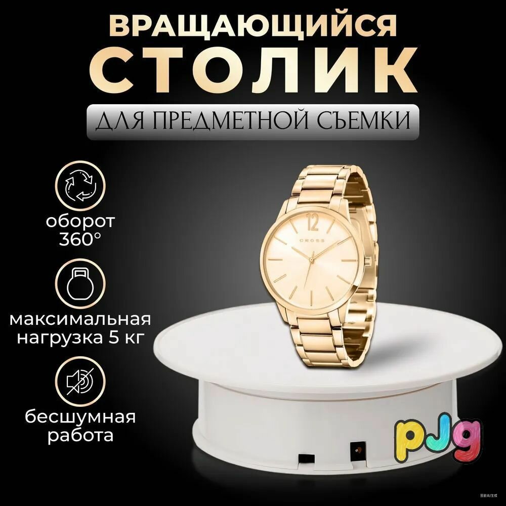 Стол для предметной съемки вращающийся поворотный круг подставка для фотосъемки