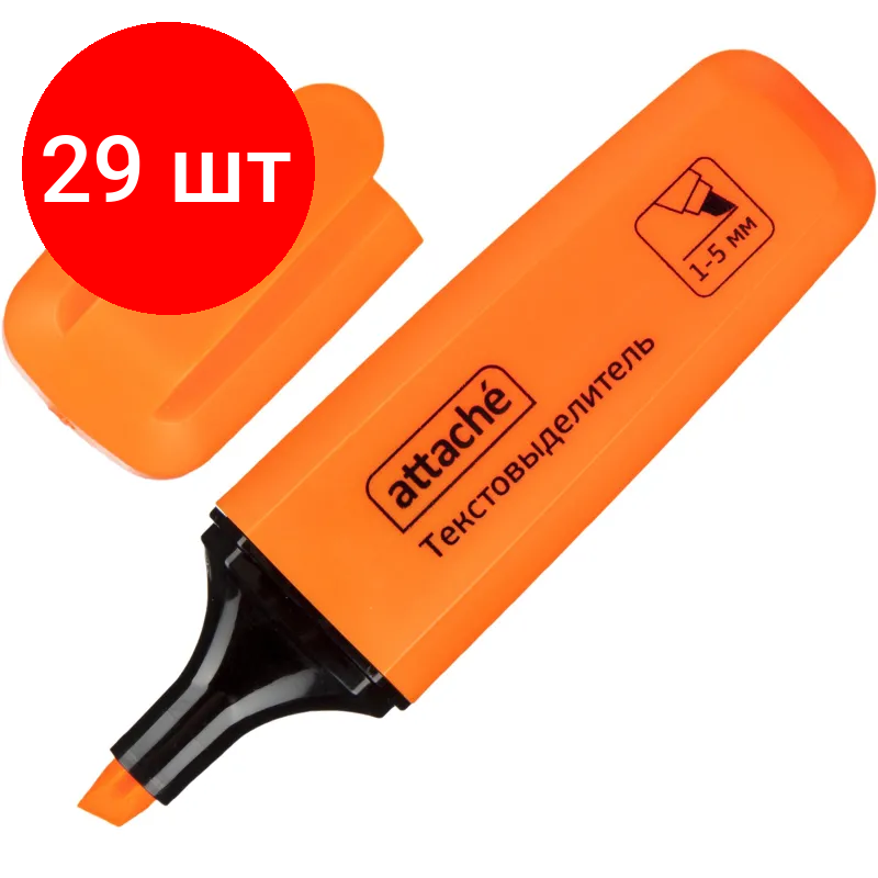 Комплект 29 штук, Маркер текстовыделитель Attache Palette 1-5мм оранжевый HL6010