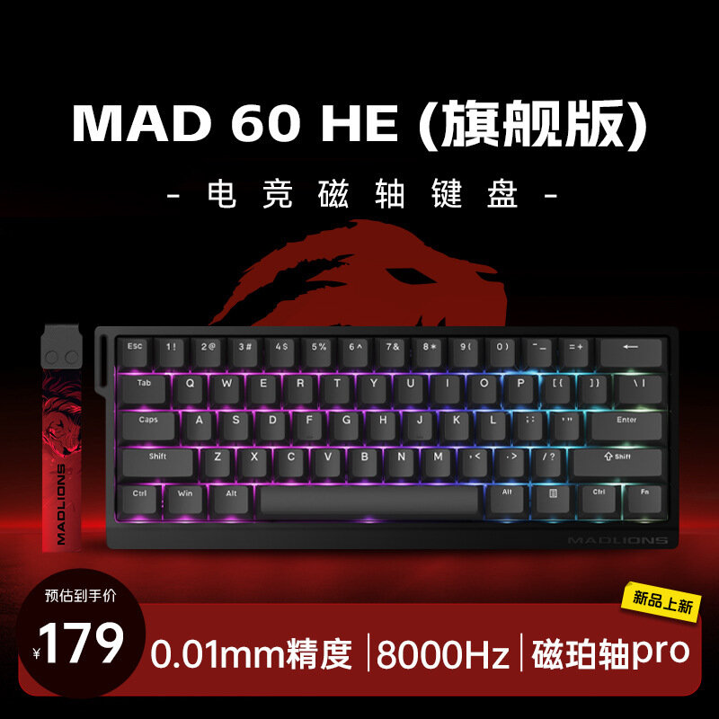 ⭐Maxxion MAD60/68 HE Игровая Механическая Клавиатура с Магнитными Переключателями mad68pro, 61/68 Клавиш⭐