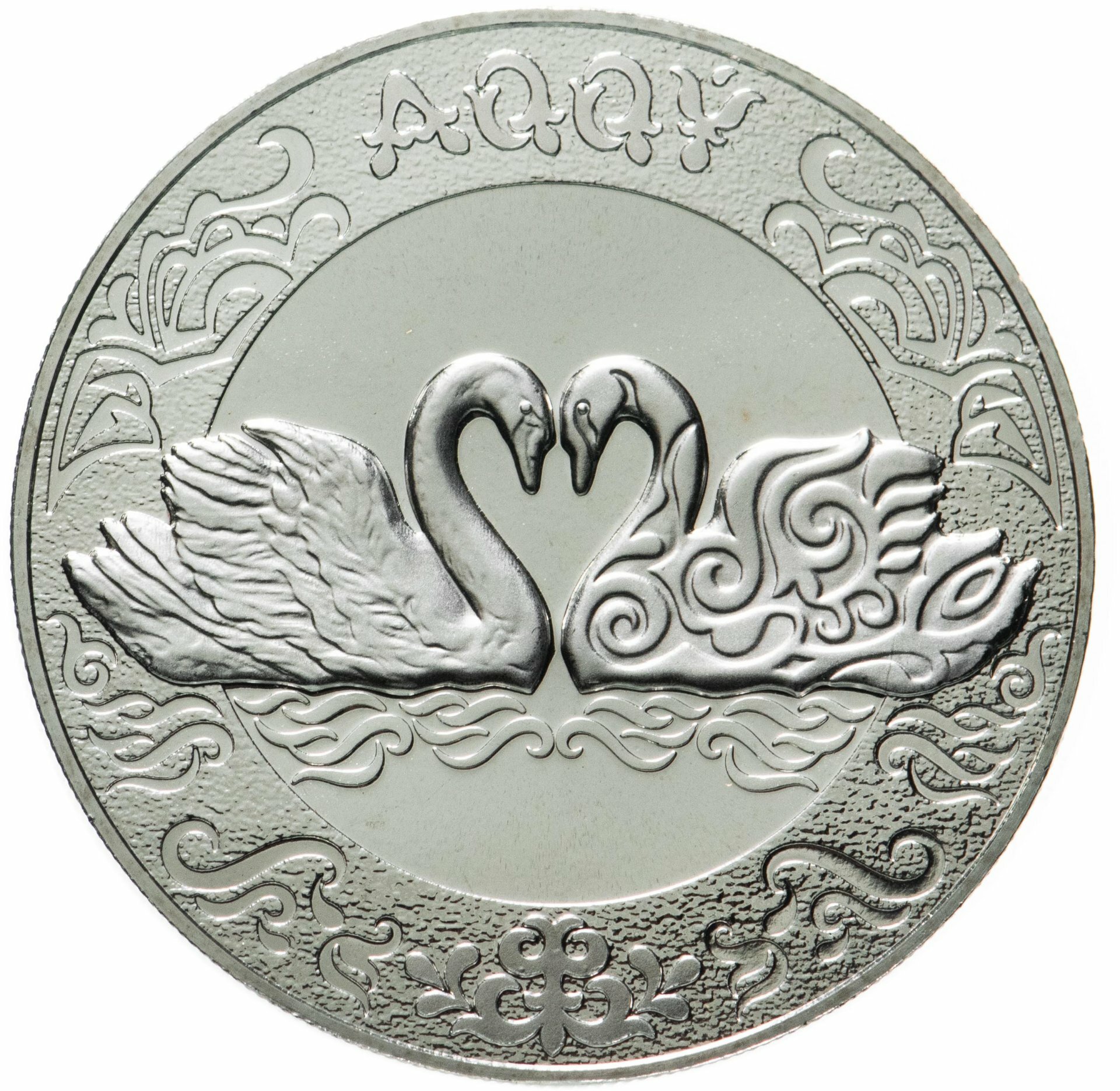 Казахстан 100 тенге 2021 "Культовые животные - тотемы кочевников - Лебедь" в блистере, Мельхиор медь-никель, в сохранности UNC