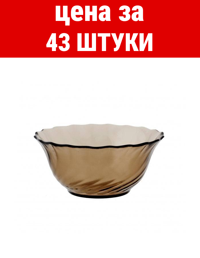 Комплект 43 шт, OCEAN ECLIPSE салатник 12.5см (02419)