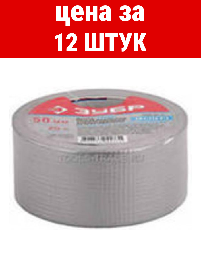 Комплект 12 шт, скотч 50ММХ 10М армированный водоскойкий серый АРТ 50*10TPL (6/36) KLEBEBANDER