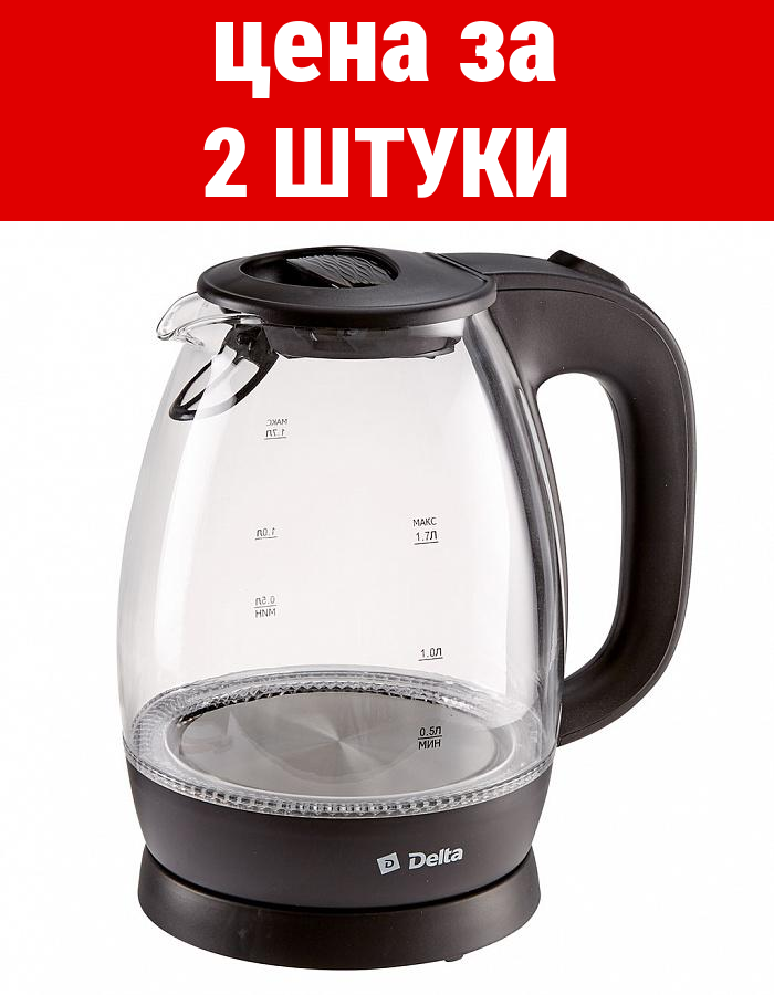 Комплект 2 шт, чайник электрический 1.7Л 2200ВТ диск стекло съемн фильтр LED подсветка черн DELTA