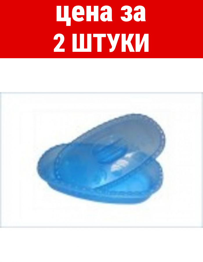 Комплект 2 шт, миска 2.7Л прямоугольная С/КР 190*310*80 М-ПЛ