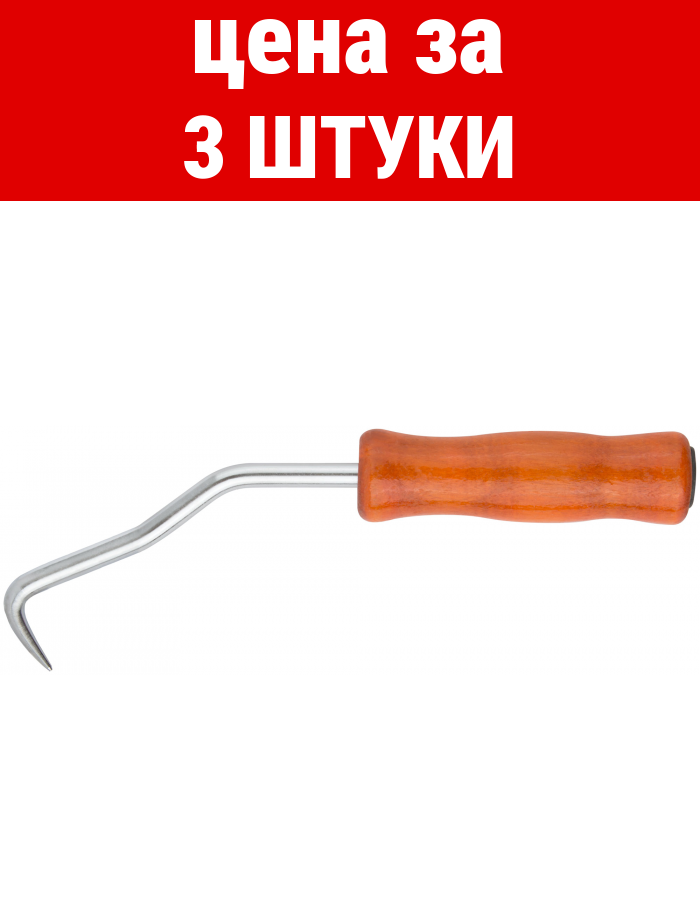 Комплект 3 шт, крюк для вязки арматуры 220ММ ДЕР РУЧ FIT